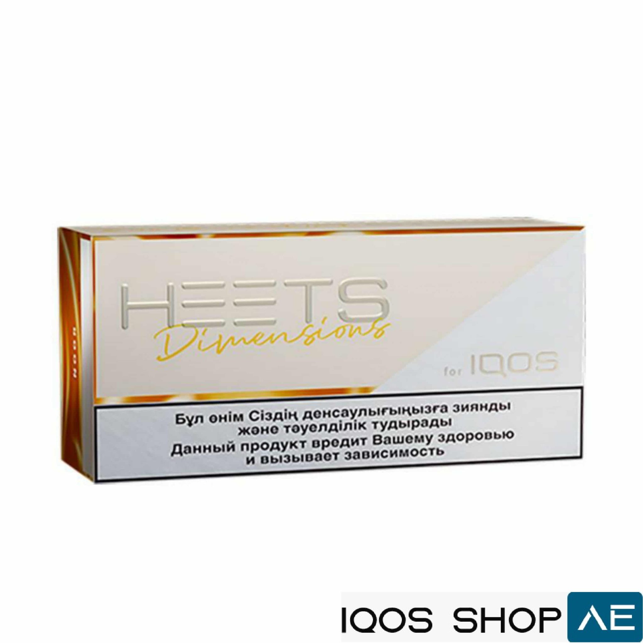 BEST HEETS AMBER SELECTION KAZAKHSTAN IN UAE