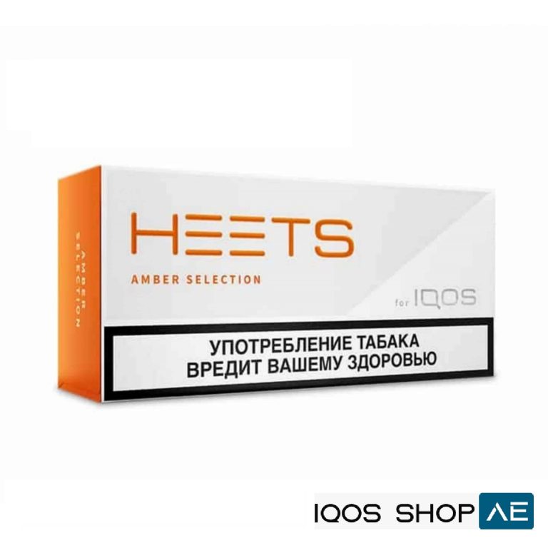 BEST HEETS AMBER SELECTION KAZAKHSTAN IN UAE