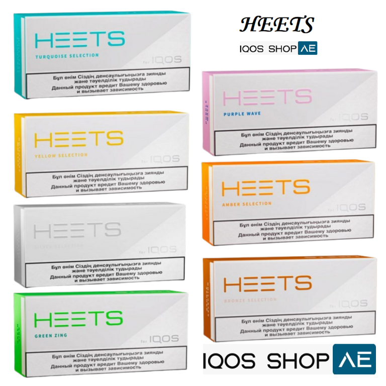 BEST HEETS DIMENSIONS YUGEN IN DUBAI UAE